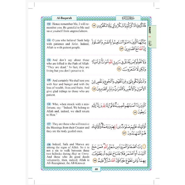 The Easy Quran imtiaz Ahmad English Translation - Etsy The Easy Quran imtiaz Ahmad English Translation - Etsy