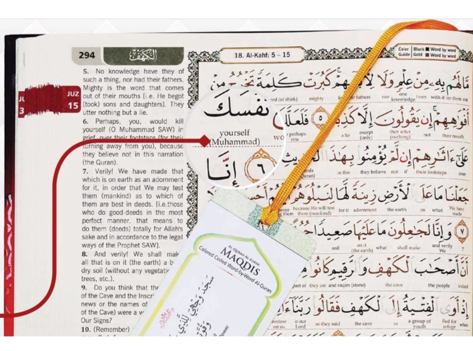 The Noble Quran A5 AL Quran Al Karim Word by Word English Translation ...