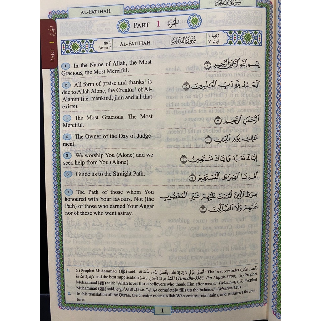 The Easy Quran imtiaz Ahmad English Translation - Etsy The Easy Quran imtiaz Ahmad English Translation - Etsy