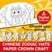 Printable Chinese New Year Coloring Sheets for Kids | Fun Kids Activity ...