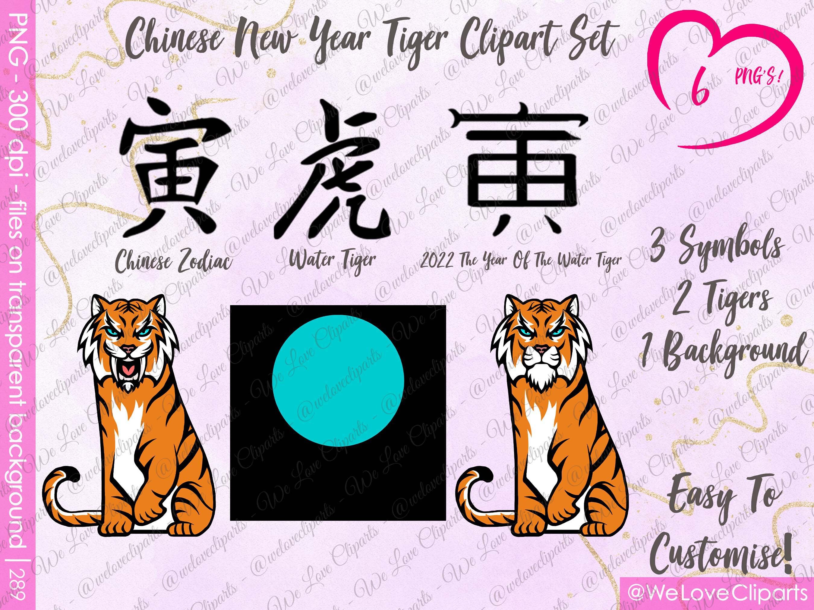 Year of the Tiger 2022: Tiger SVG Chinese Zodiac SVG - Etsy