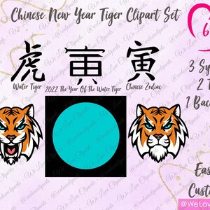 Year of the Tiger 2022: Tiger SVG | Chinese Zodiac SVG | Fierce Tiger ...