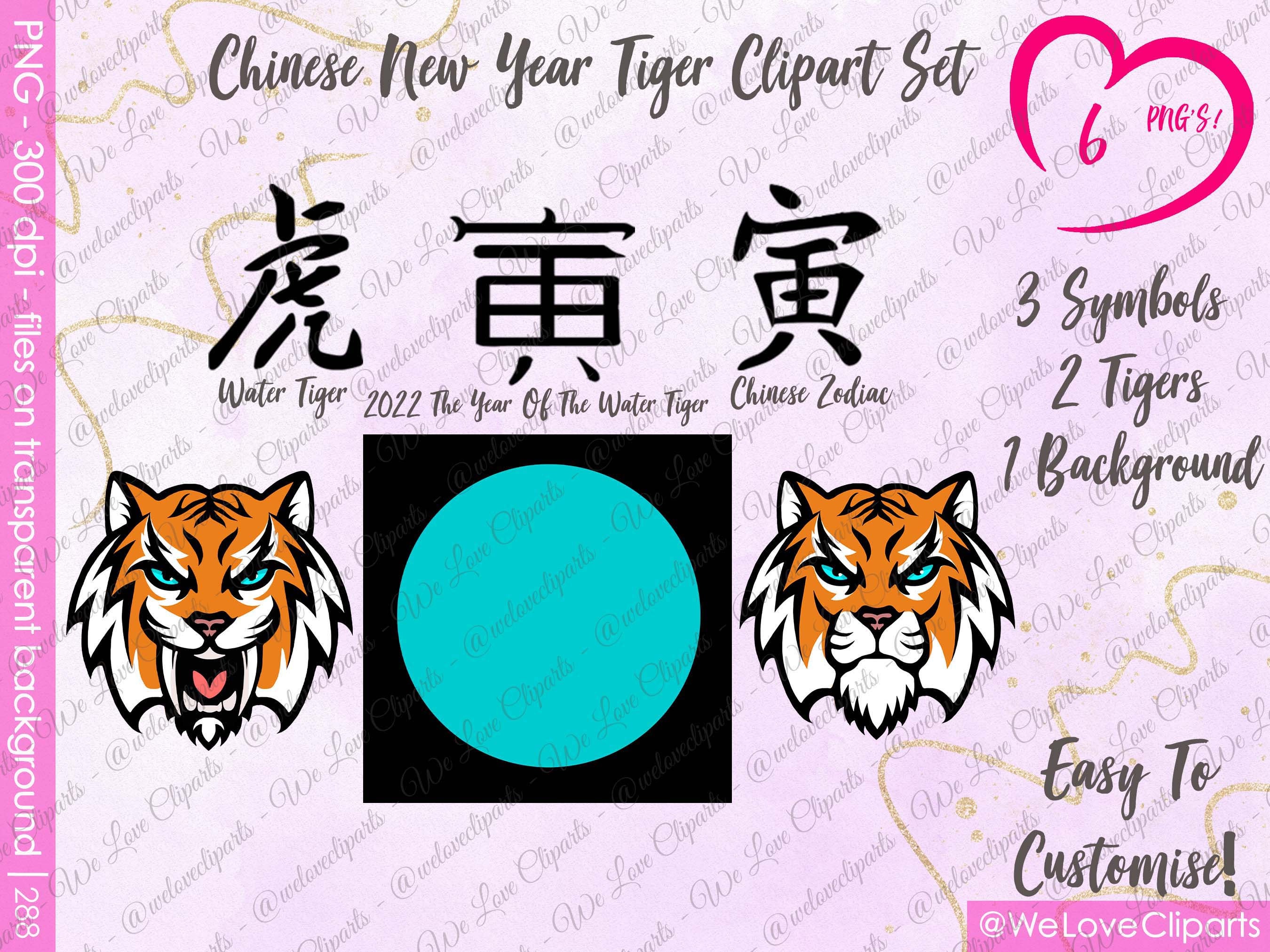 Year of the Tiger 2022: Tiger SVG Chinese Zodiac SVG - Etsy