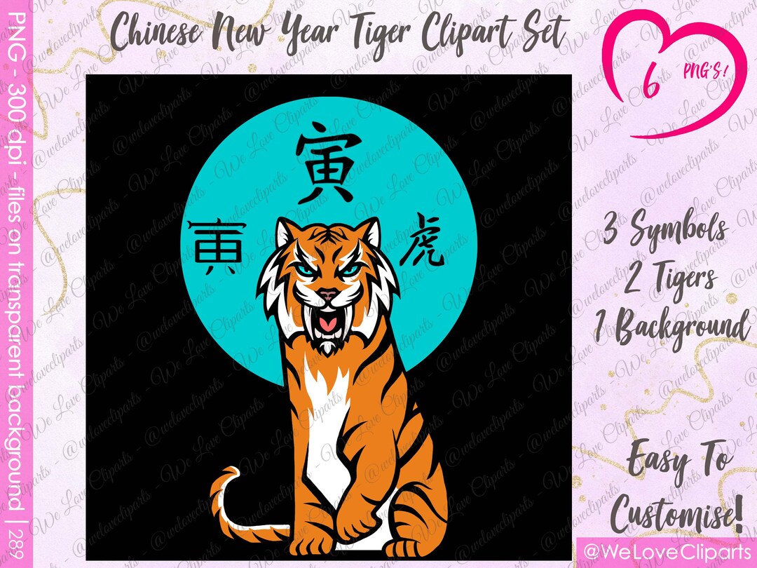 Year of the Tiger 2022: Tiger SVG | Chinese Zodiac SVG | Fierce Tiger ...