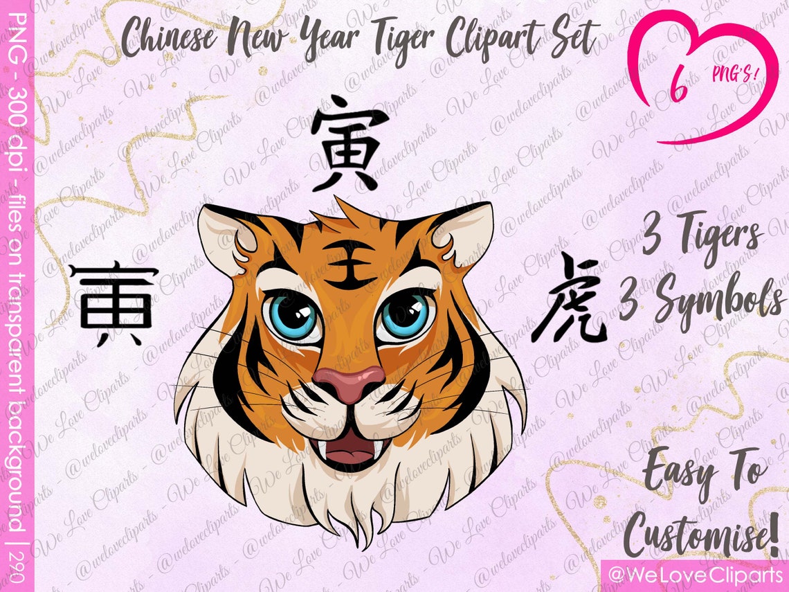 Year of the Tiger 2022: Tiger SVG Chinese Zodiac SVG | Etsy Canada