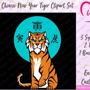 Year of the Tiger 2022: Tiger SVG | Chinese Zodiac SVG | Fierce Tiger ...