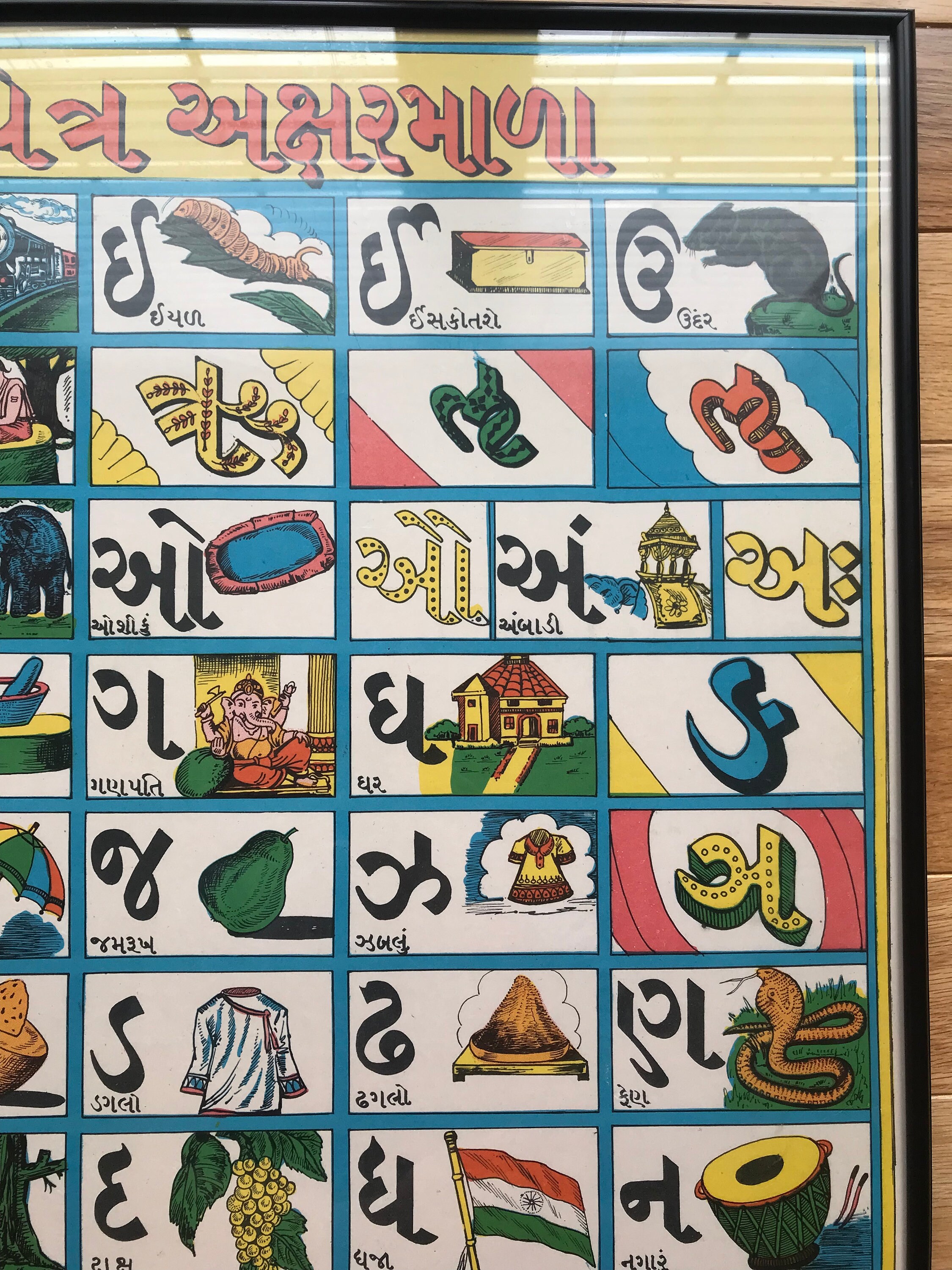 Vintage Hindi Alphabet/numbers Chart Poster! Beautifully Framed. - Etsy