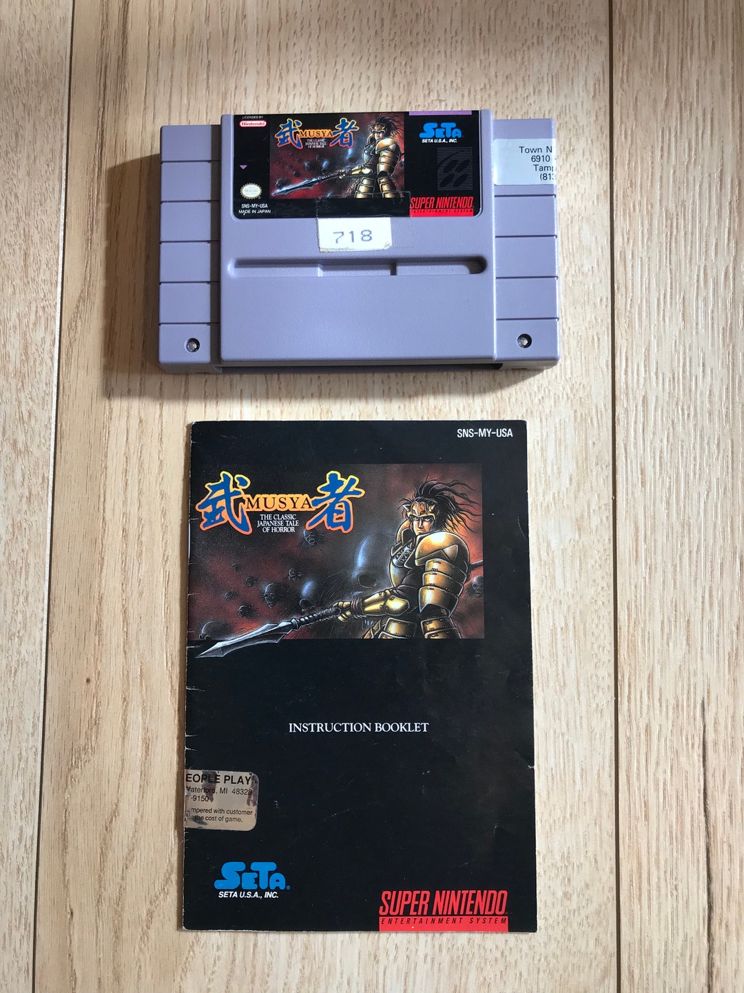 Authentic SNES Musya: the Classic Japanese Tale of Horror PLUS Manuel ...