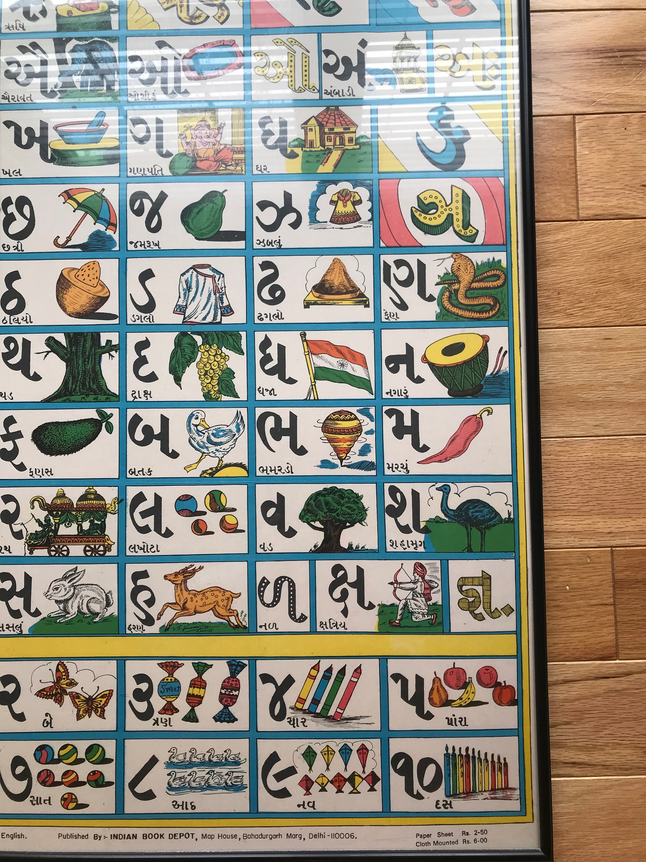 Vintage Hindi Alphabet/numbers Chart Poster! Beautifully Framed. - Etsy