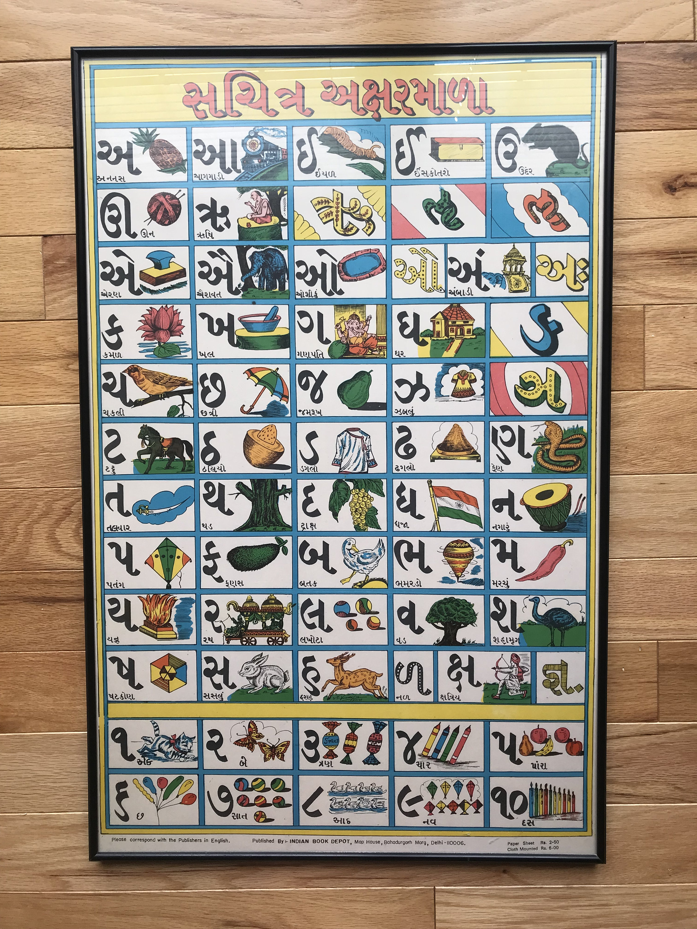 Vintage Hindi Alphabet/numbers Chart Poster! Beautifully Framed. - Etsy