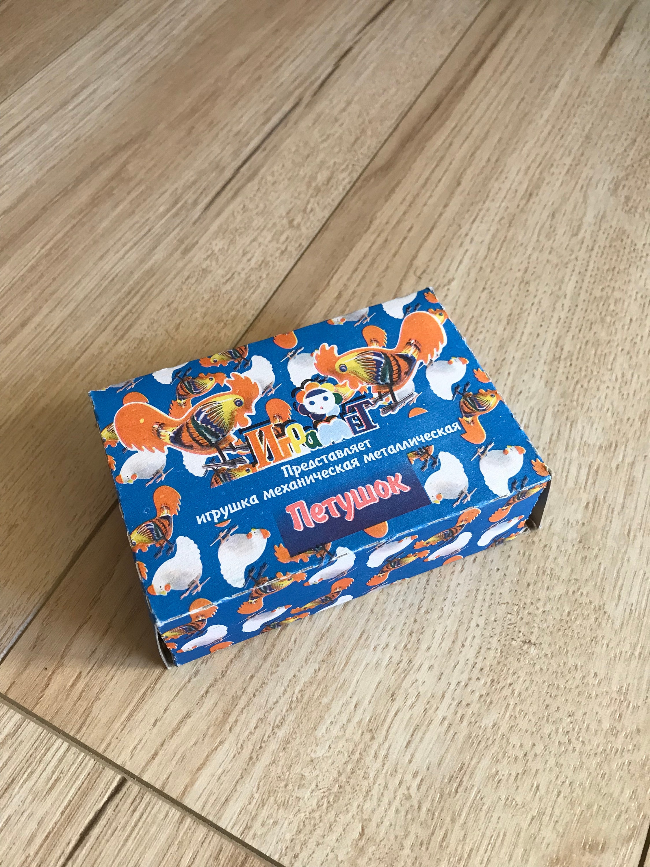 Vintage Tin Toy, Pecking Chicken USSR, Soviet, Windup Toy - Etsy