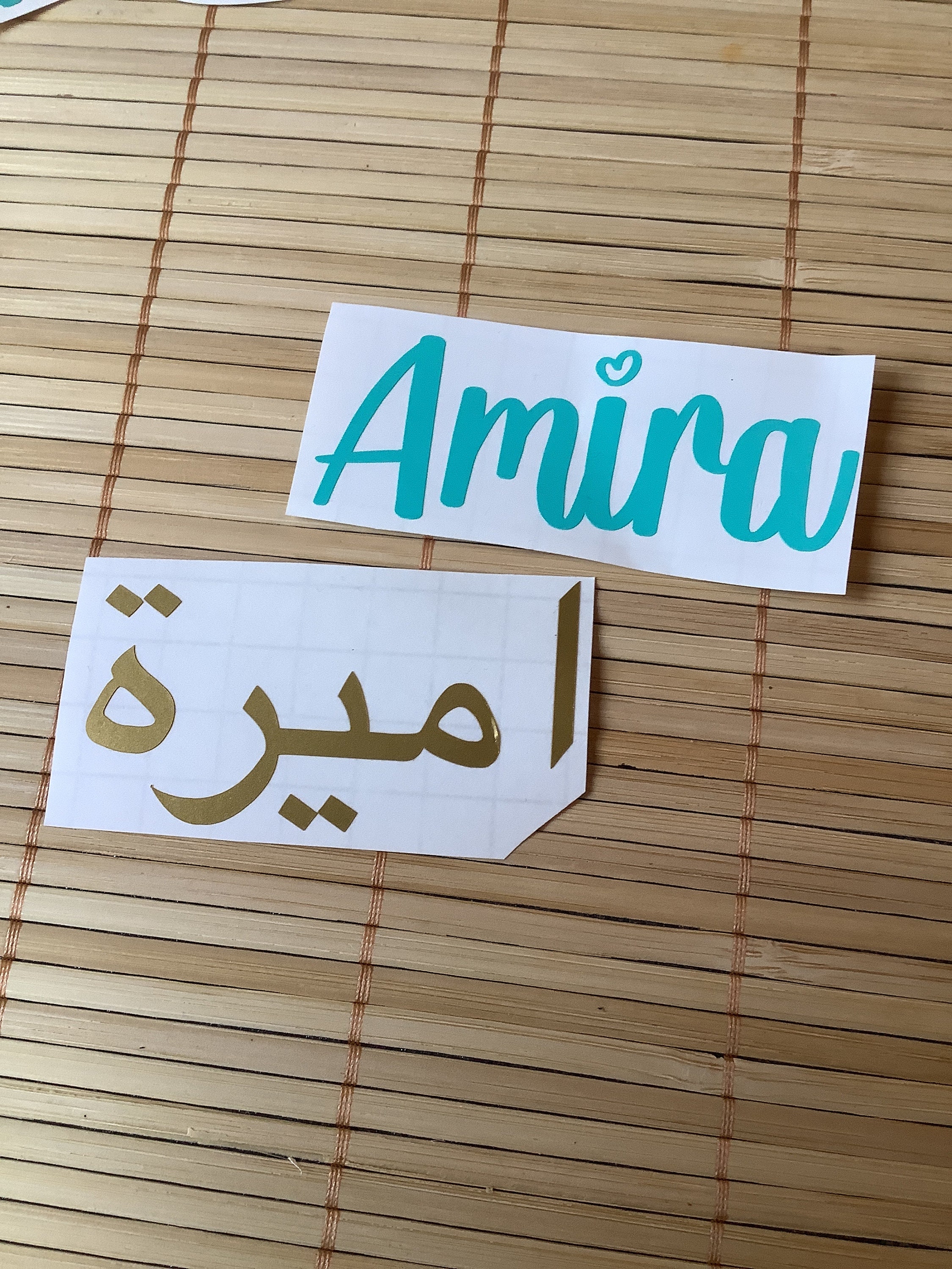 Name Tag in Arabic Personalized Sticker - Etsy