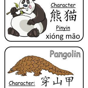 Mandarin Chinese Animals Flashcards - 101 Animal Vocabulary Flash Cards ...