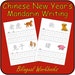 Chinese New Year 2024 Mandarin Bundle-picture Flash Cards, Write ...