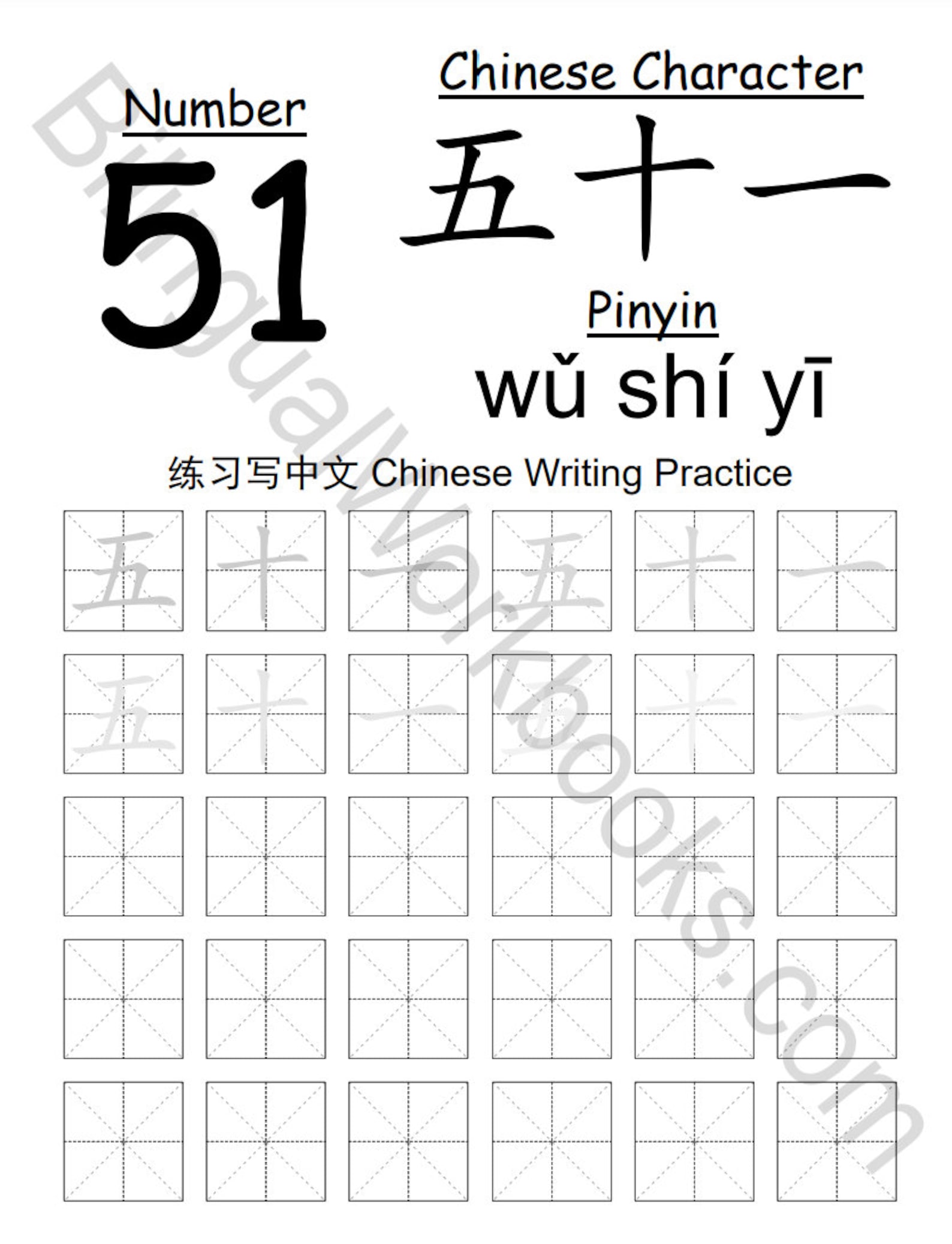 Mandarin Chinese Numbers Writing Learn to Write Numbers 0-100 in ...