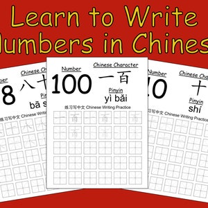 Mandarin Chinese Numbers Writing Learn to Write Numbers 0-100 in ...