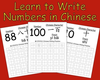 Mandarin Chinese Worksheets - Etsy
