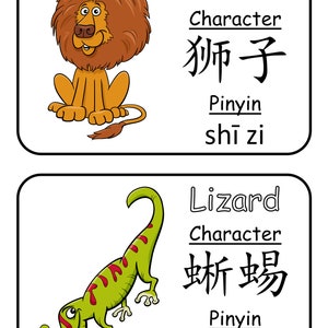 Mandarin Chinese Animals Flashcards - 101 Animal Vocabulary Flash Cards ...