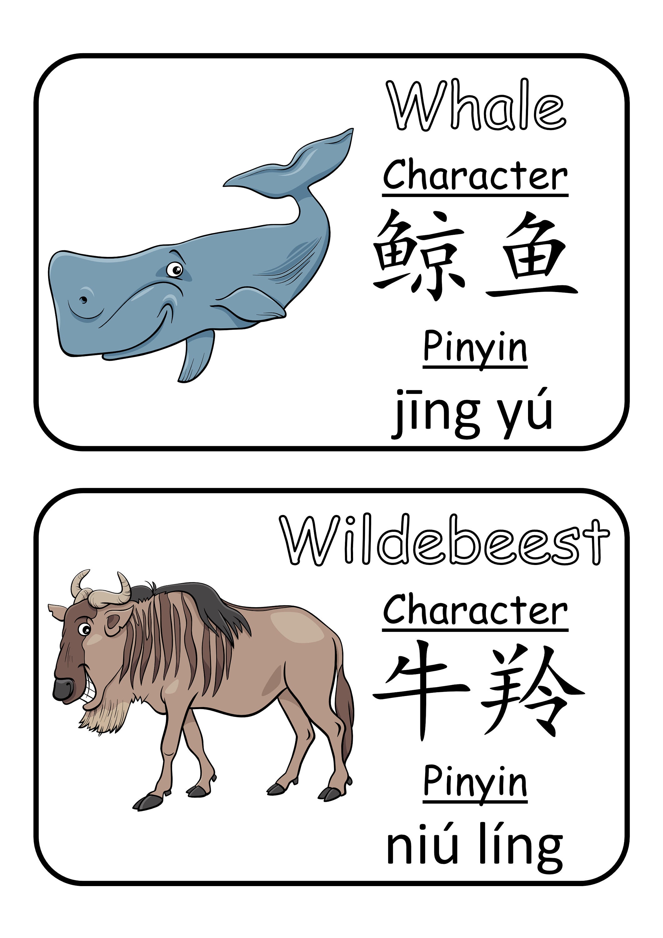 Mandarin Chinese Animals Flashcards - 101 Animal Vocabulary Flash Cards ...