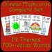 Pineapple Phonics Level 2 English CVC Short Vowel Rainbow Reading ...