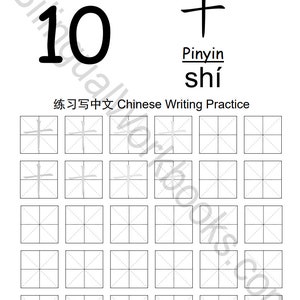 Mandarin Chinese Numbers Writing Learn to Write Numbers 0-100 in ...