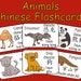 Mandarin Chinese Animals Flashcards - 101 Animal Vocabulary Flash Cards ...