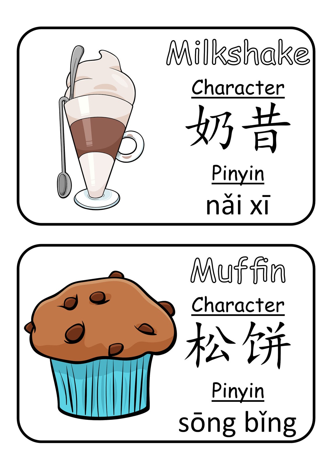 Mandarin Chinese Foods Flashcards 101 Food Vocabulary Flash Cards With ...