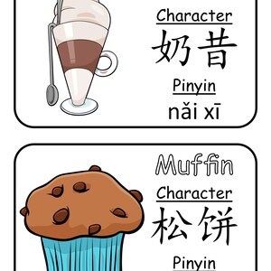 Mandarin Chinese Foods Flashcards 101 Food Vocabulary Flash Cards With ...