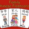 Mandarin Chinese Animals Flashcards 101 Animal Vocabulary Flash Cards ...