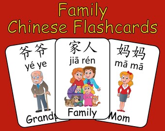 Mandarin Chinese First Words Flashcards - School Flash Cards With ...