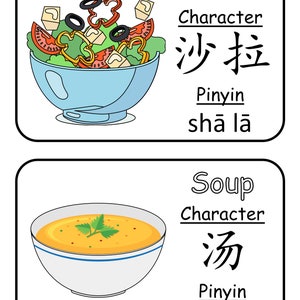 Mandarin Chinese Foods Flashcards 101 Food Vocabulary Flash Cards With ...