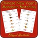 Chinese New Year 2024 Mandarin Bundle-picture Flash Cards, Write ...