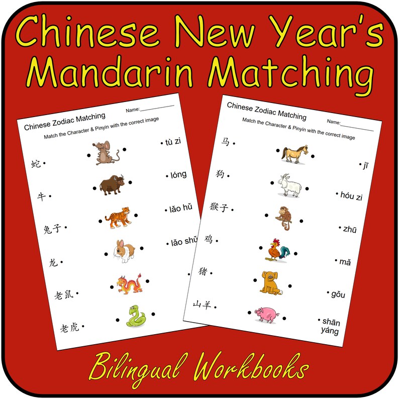 Chinese New Year 2024 Mandarin Bundle-picture Flash Cards, Write ...