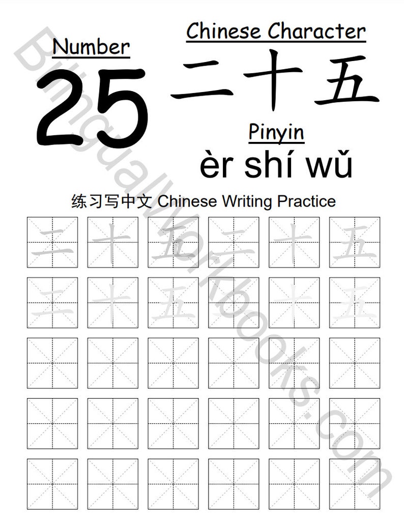 Mandarin Chinese Numbers Writing Learn to Write Numbers 0-100 in ...