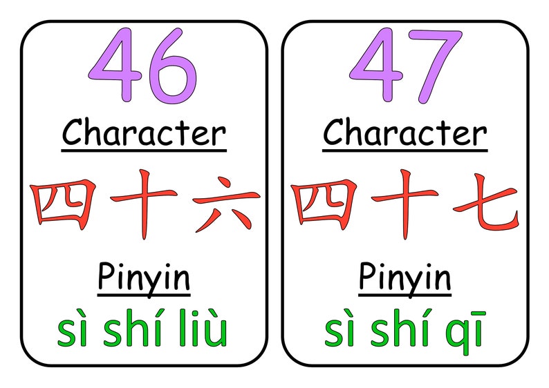 Mandarin Chinese Number Flashcards - Numbers 0 to 100 Vocabulary Flash ...