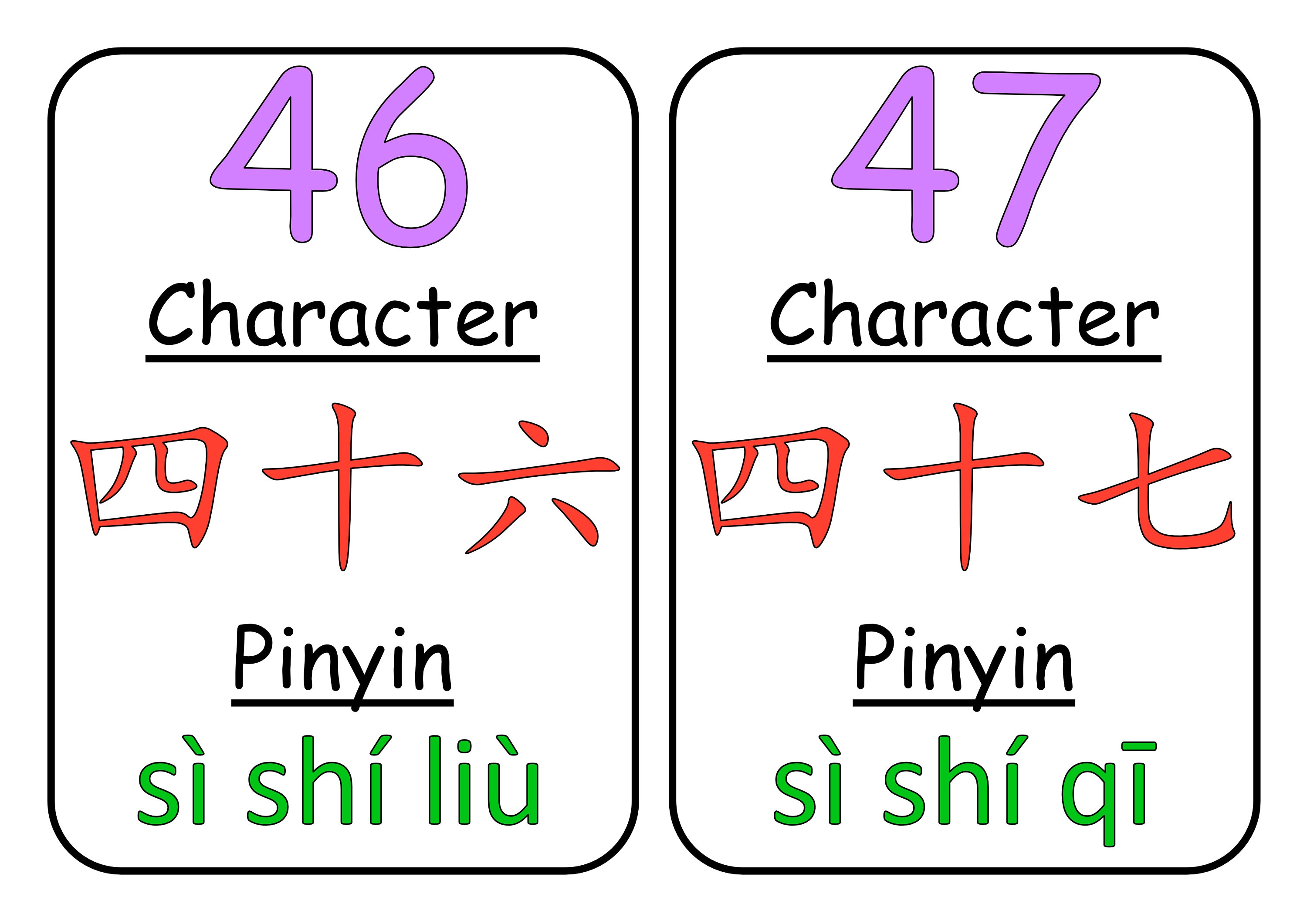Mandarin Chinese Number Flashcards - Numbers 0 to 100 Vocabulary Flash ...