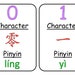 Mandarin Chinese Number Flashcards - Numbers 0 to 100 Vocabulary Flash ...