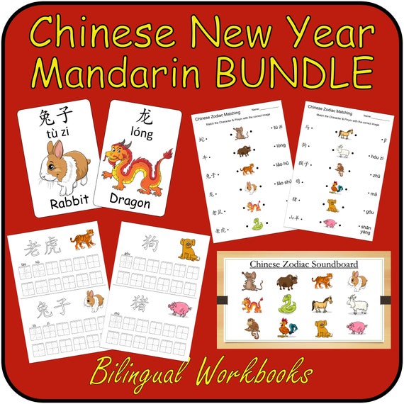 Carte En Chinois Mandarin