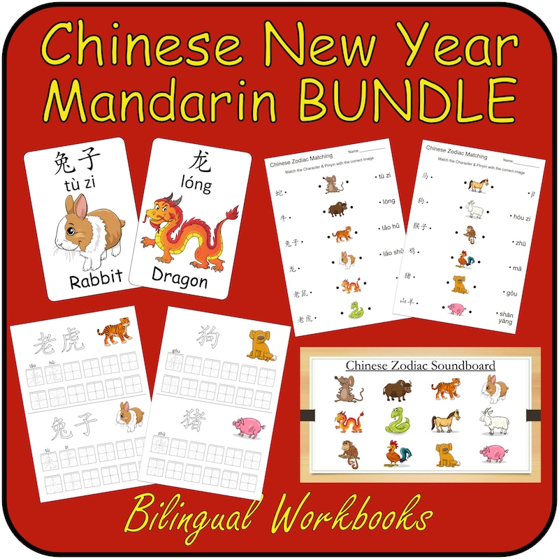 Chinese New Year - Etsy