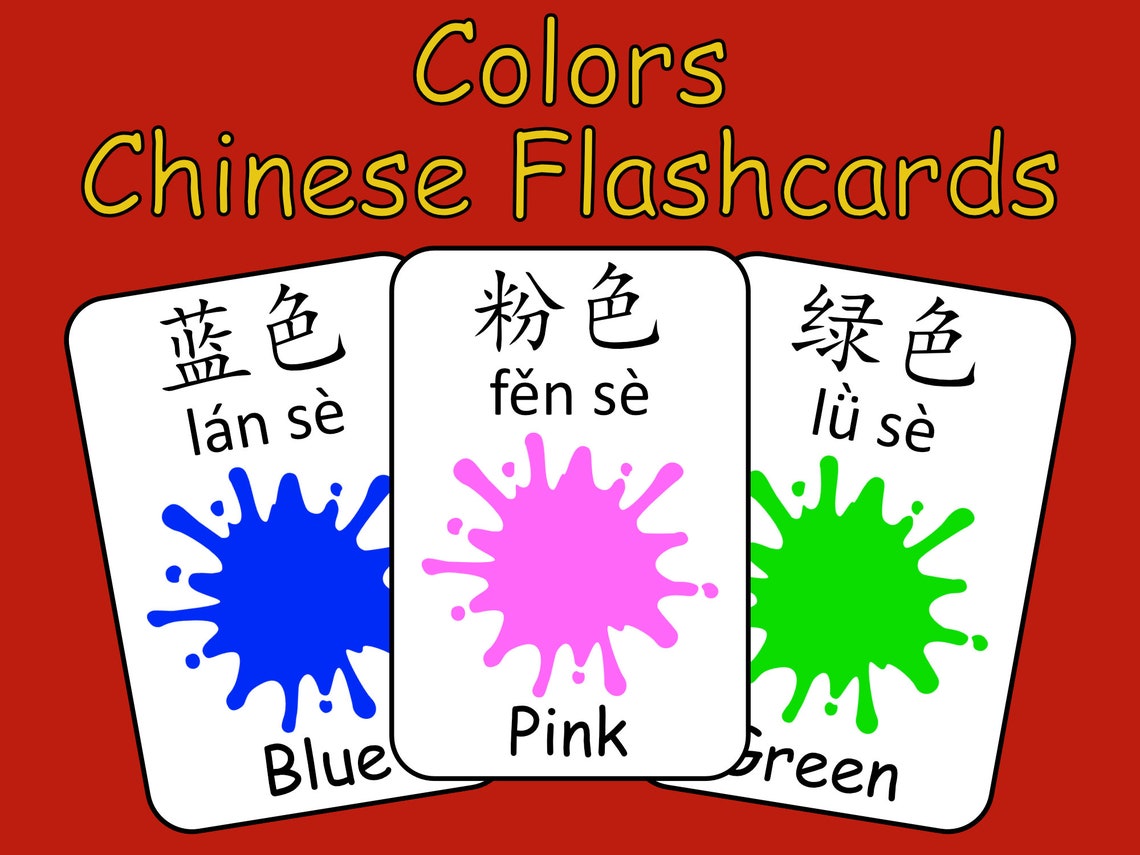 Mandarin Chinese First Words Flashcards - Colors Flash Cards With ...