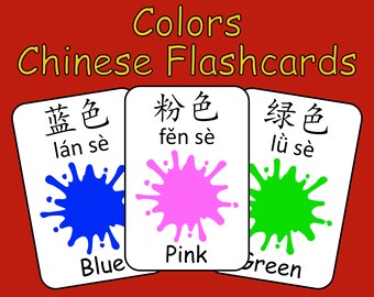 Mandarin Chinese First Words Flashcards - School Flash Cards With ...