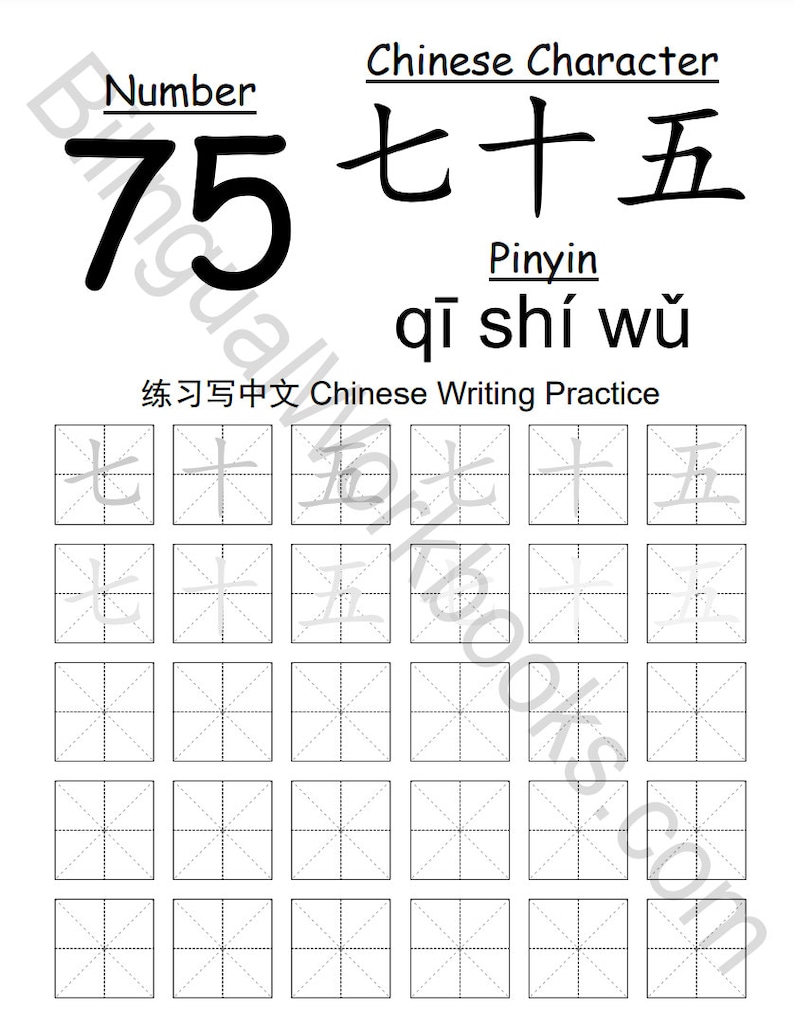 Mandarin Chinese Numbers Writing Learn to Write Numbers 0-100 in ...