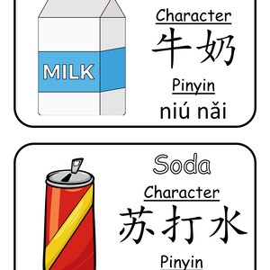 Mandarin Chinese Foods Flashcards 101 Food Vocabulary Flash Cards With ...