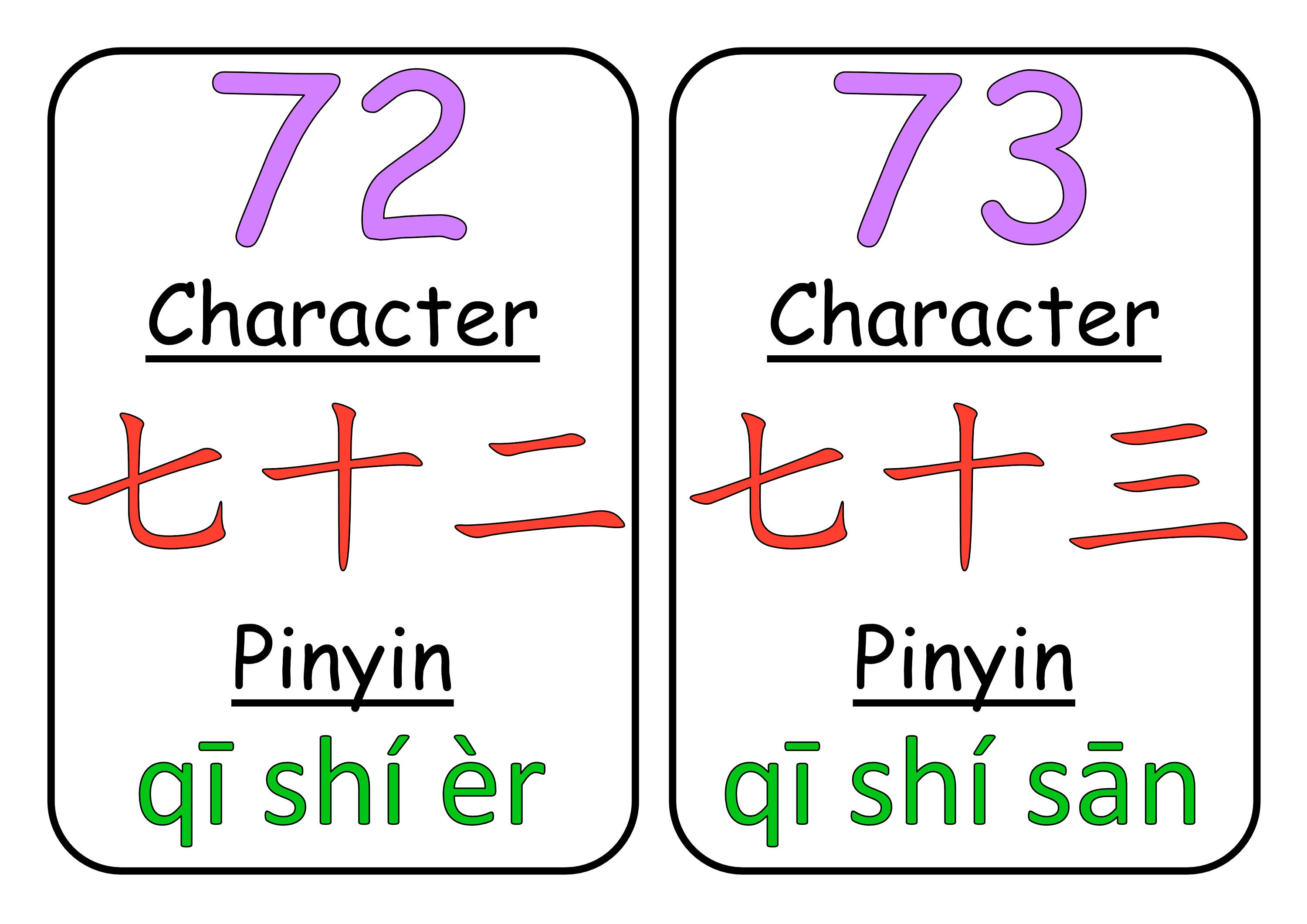 Mandarin Chinese Number Flashcards - Numbers 0 to 100 Vocabulary Flash ...