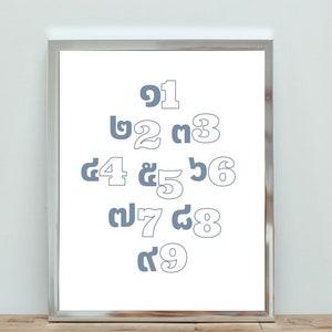 Instant Download | Thai Wall Art | Asian Alphabet Print | Thai Alphabet ...