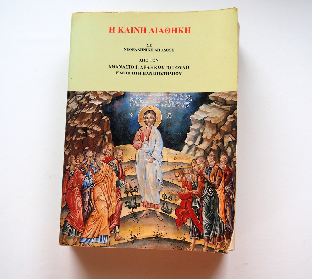 Greek New Testament, Koine Greek Text, Pocket Size, Second Hand Book - Etsy