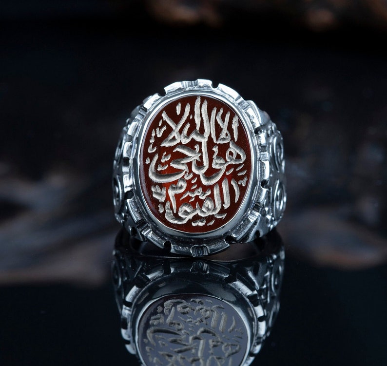 Silver Allahu La Ilaha Illa Huwal Hayyul Qayyum Red Agate Men Rings ...
