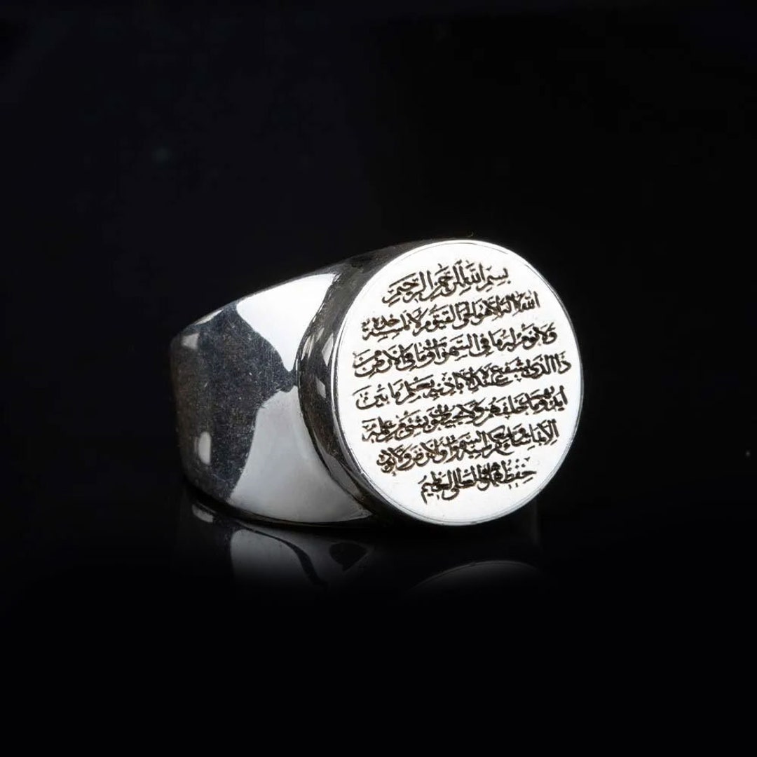 İslamic Ayat Al Qursi Islamic Silver Ring, Protection Ring for Everyone ...