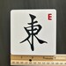 Mahjong north, South, East and West Drink Coasters, Set of 4, Mah-jongg ...