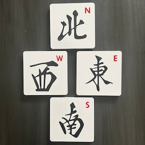Mahjong (north, South, East and West) Drink Coasters, Set of 4, Mahjong ...